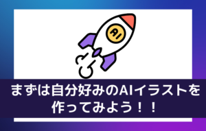 PerfTile ARTは収益化できる？？安全性や評判について徹底解説!! - AI REVIEW