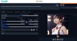 ConoHa AI Canvasを実際に使ってレビューしてみた！料金プランや解約方法について - AI REVIEW