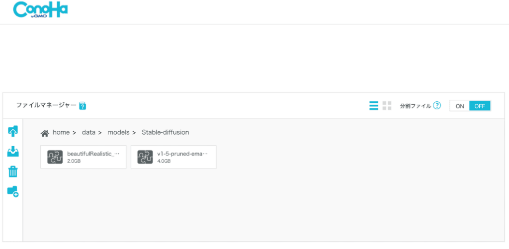 ConoHa AI Canvasを実際に使ってレビューしてみた！料金プランや解約方法について - AI REVIEW