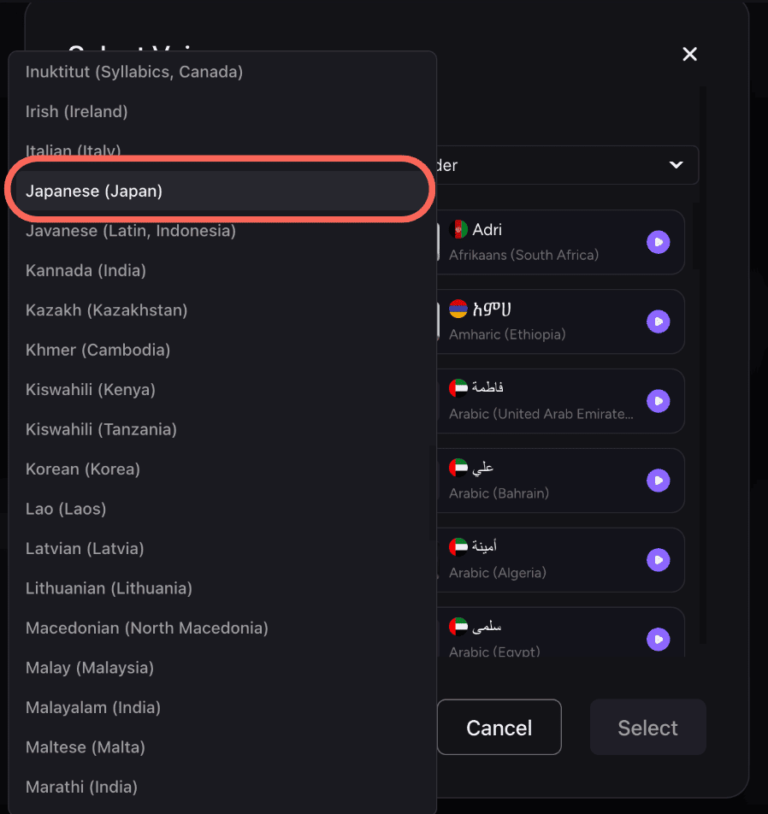 AKOOLでアバター生成できる「Talking Avatar」の使い方を画像を使って徹底解説!! - AI REVIEW