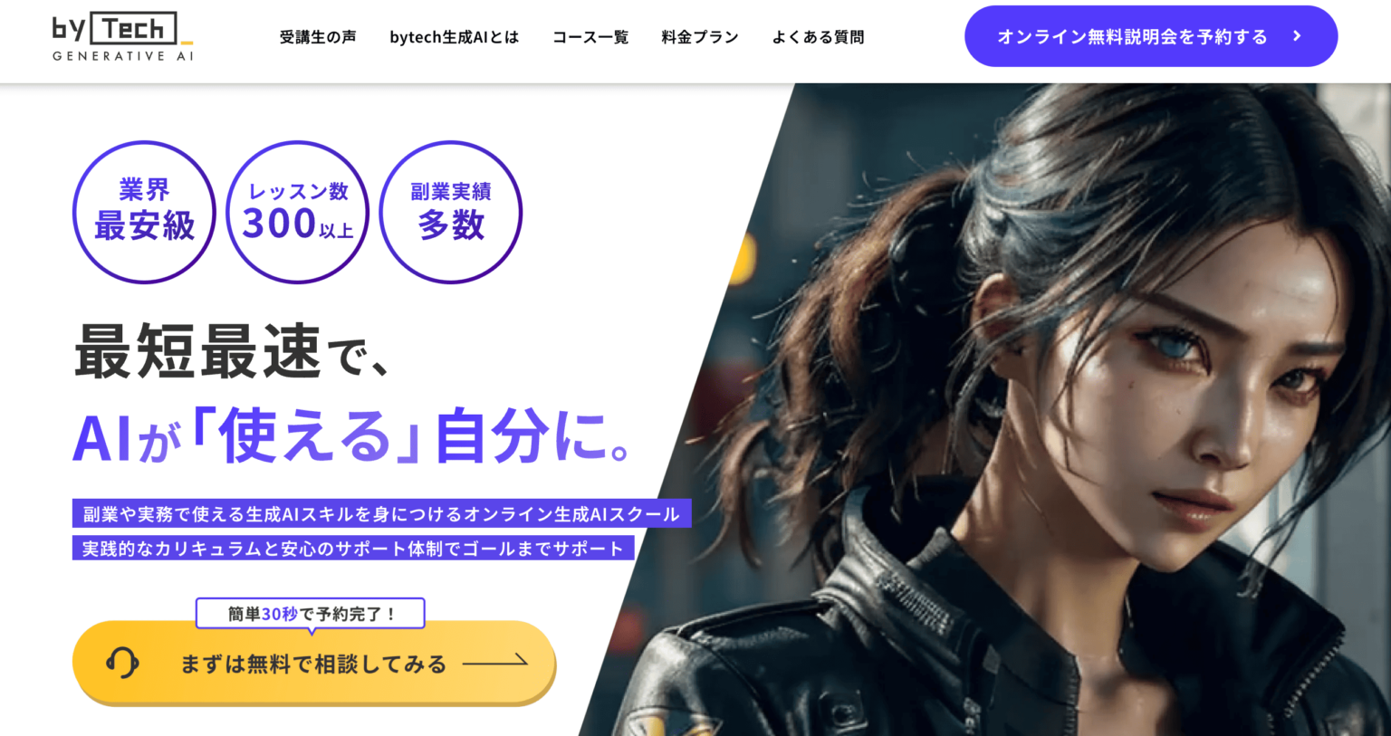 SeaArt AIの危険性は？？使い方や商用利用可能かどうかを解説！！ | AI REVIEW