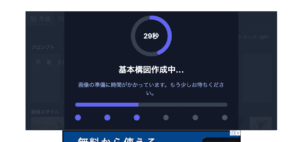 Ainovaの危険性は？？使い方や料金、商用利用について徹底的解説!! - AI REVIEW