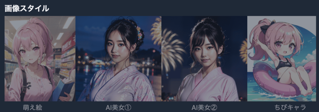 Ainovaの危険性は？？使い方や料金、商用利用について徹底的解説!! - AI REVIEW