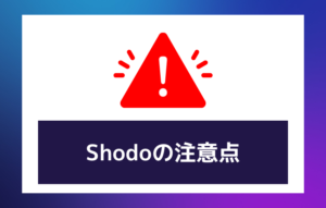 Shodo(ショドー)のAI校正ツールは無料！？料金や使い方について徹底解説！！ - AI REVIEW