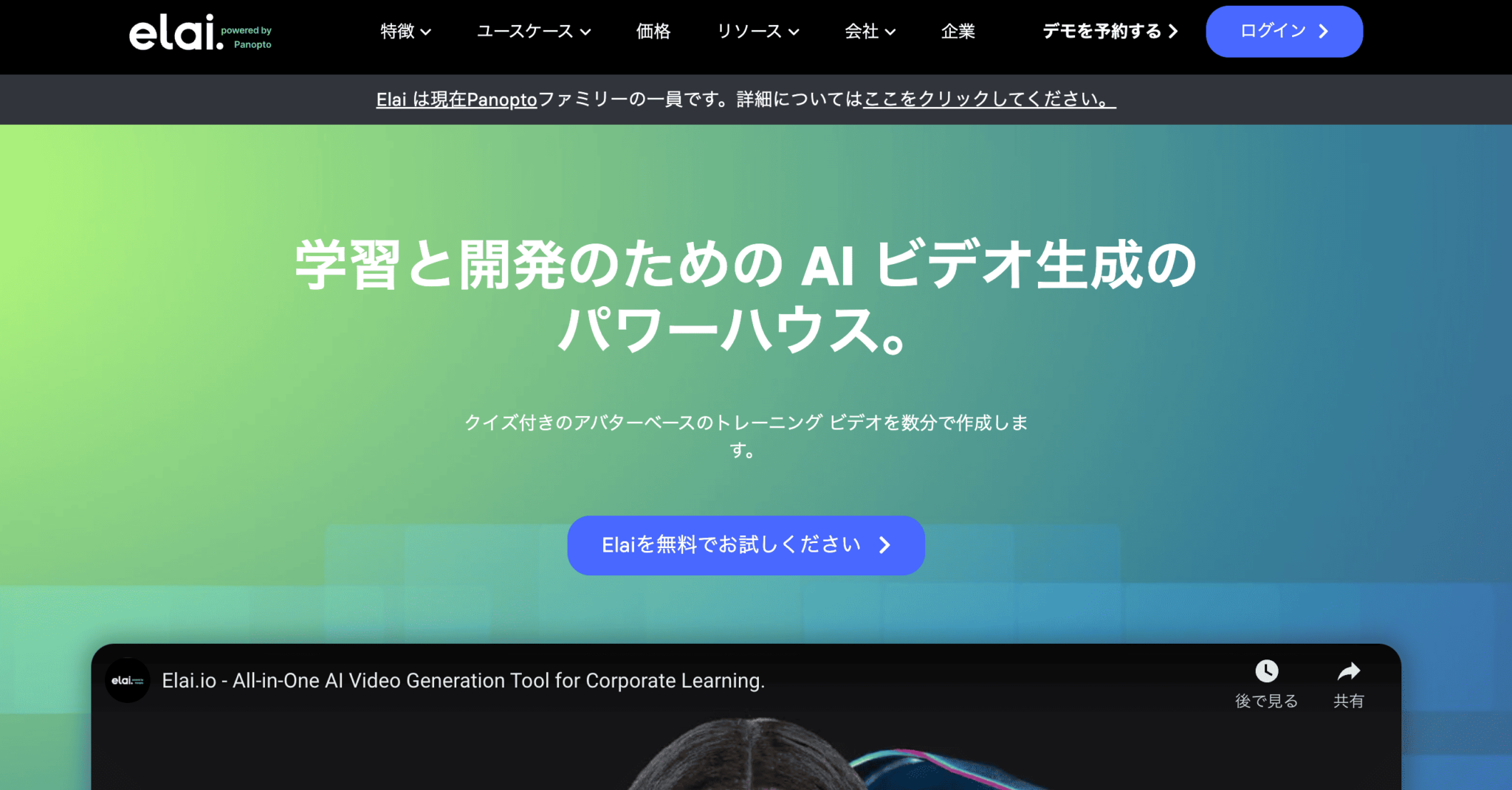 無料で使えるAIアバター作成サイト10選!!商用利用や危険性について - AI REVIEW