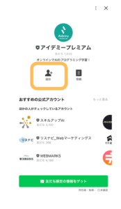 Aidemy Premium（アイデミー）評判やばい？料金・口コミを徹底解説 - AI REVIEW