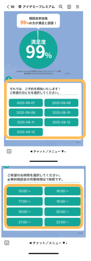 Aidemy Premium（アイデミー）評判やばい？料金・口コミを徹底解説 - AI REVIEW