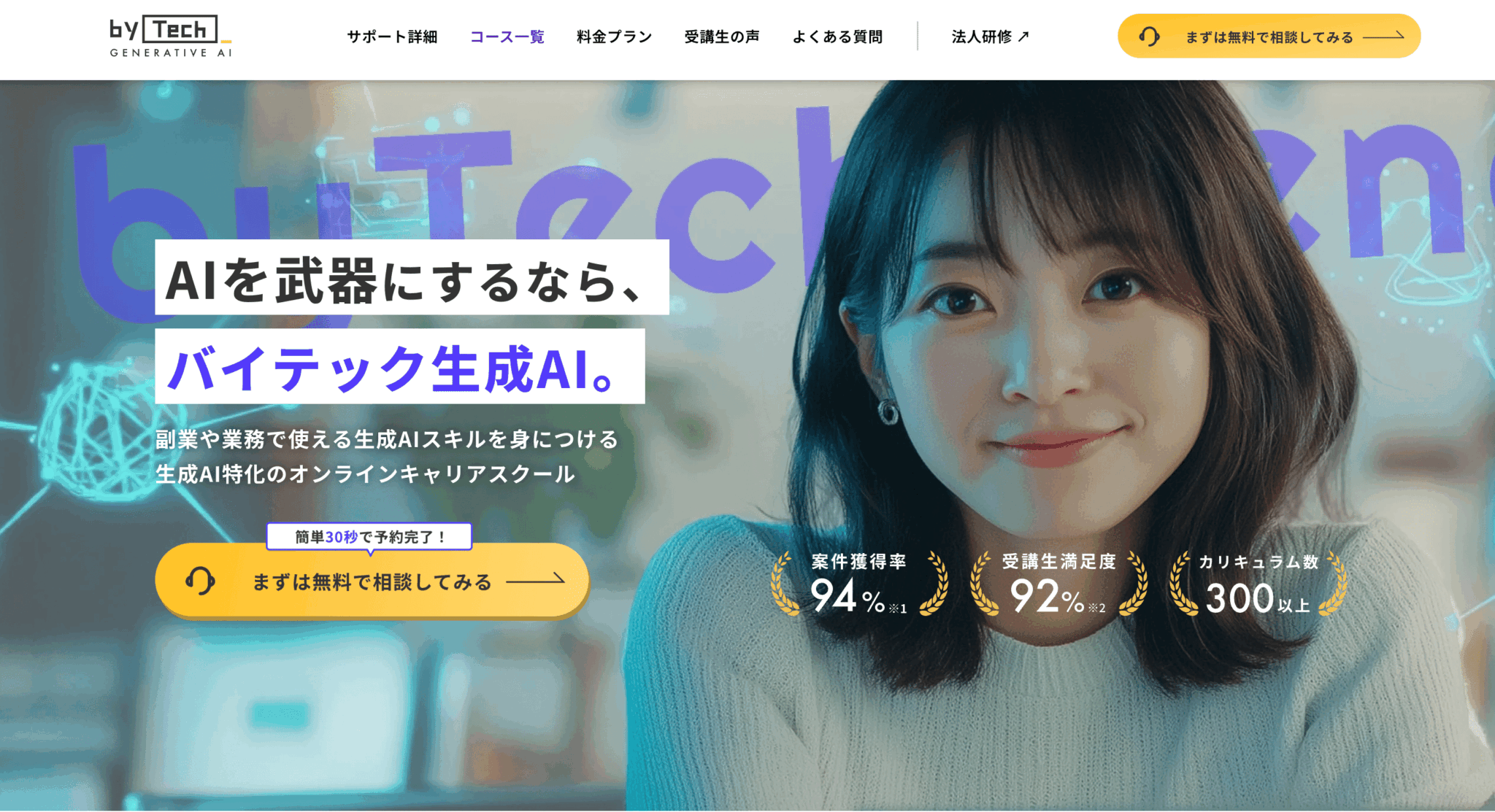 事務職はAIでなくなる？“消える業務”と“生き残る働き方”をわかりやすく解説 - AI REVIEW