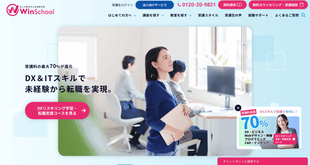 Manus登録できたから早速使ってみた！！料金や使い方について徹底解説！！ - AI REVIEW